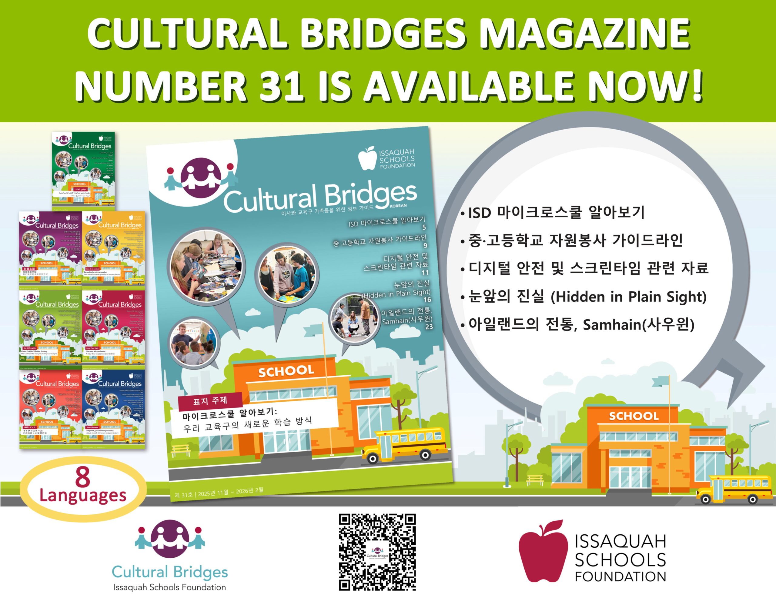 Cultural Bridges - Number 31 - The Issaquah Schools Foundation